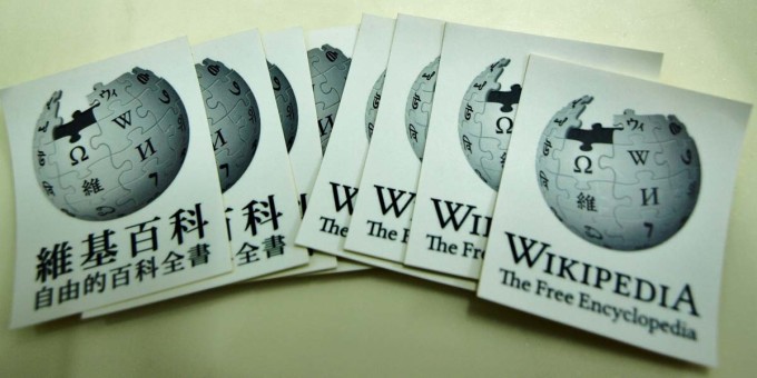 Wikipédia pourrait lancer son propre moteur de recherche - Numerama